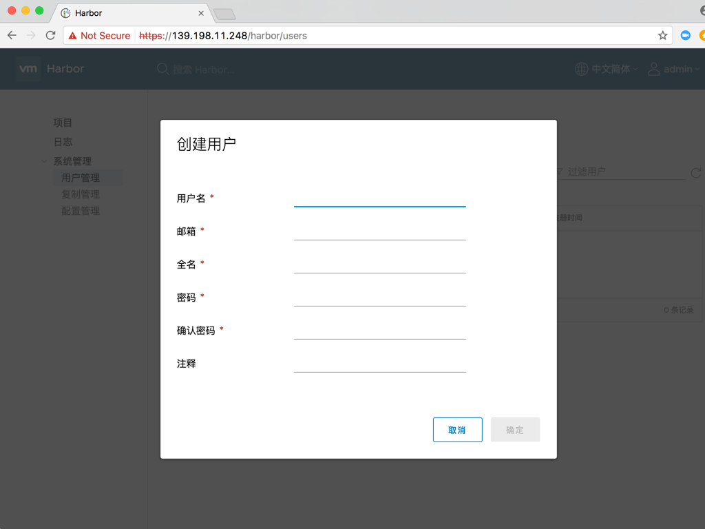 企业级 Docker 镜像仓库 Harbor on QingCloud 上线 | 青云志