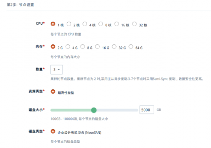 MySQL Plus 新增在线迁移功能并支持 10T 大容量存储 | 青云志