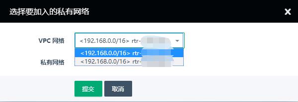 私有网络Vxnet支持ACL进出流量控制 | 青云志