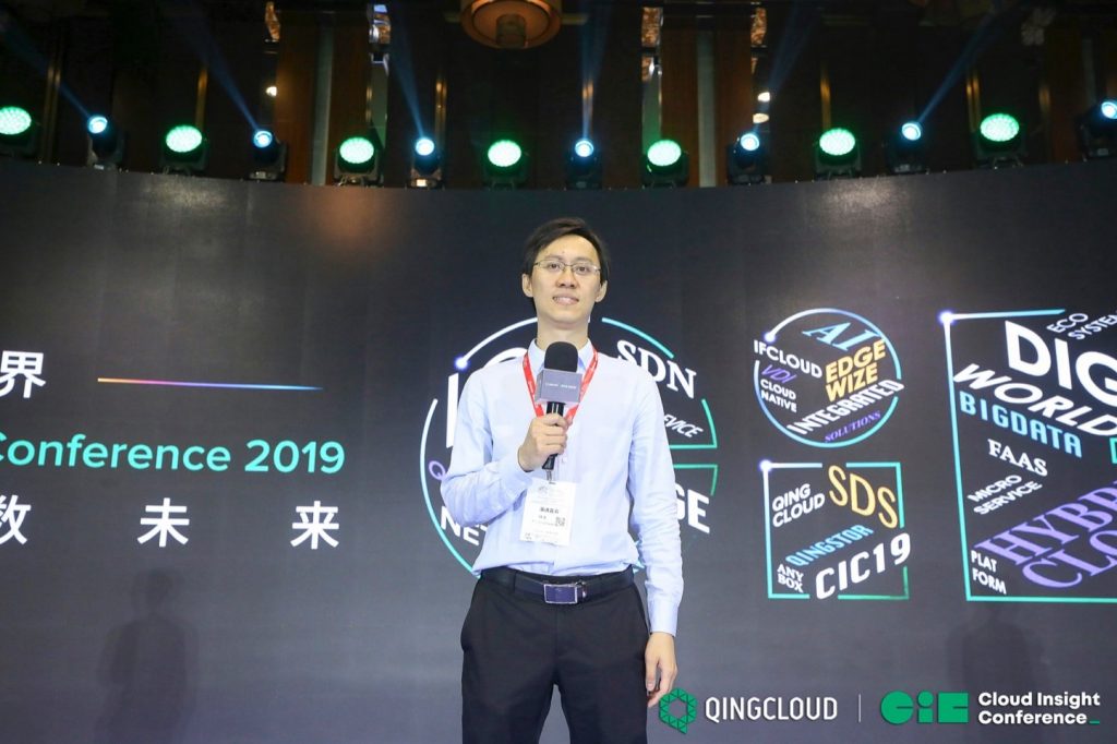 青云QingCloud 携手合作伙伴打造中立共赢的数字全景生态 | 青云志