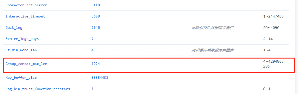 QingCloud MySQL Plus支持密码强度校验以及审计功能 | 青云志